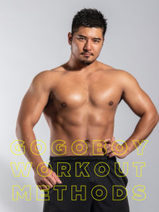 GOGOボーイに聞く筋トレ術──サスケ編